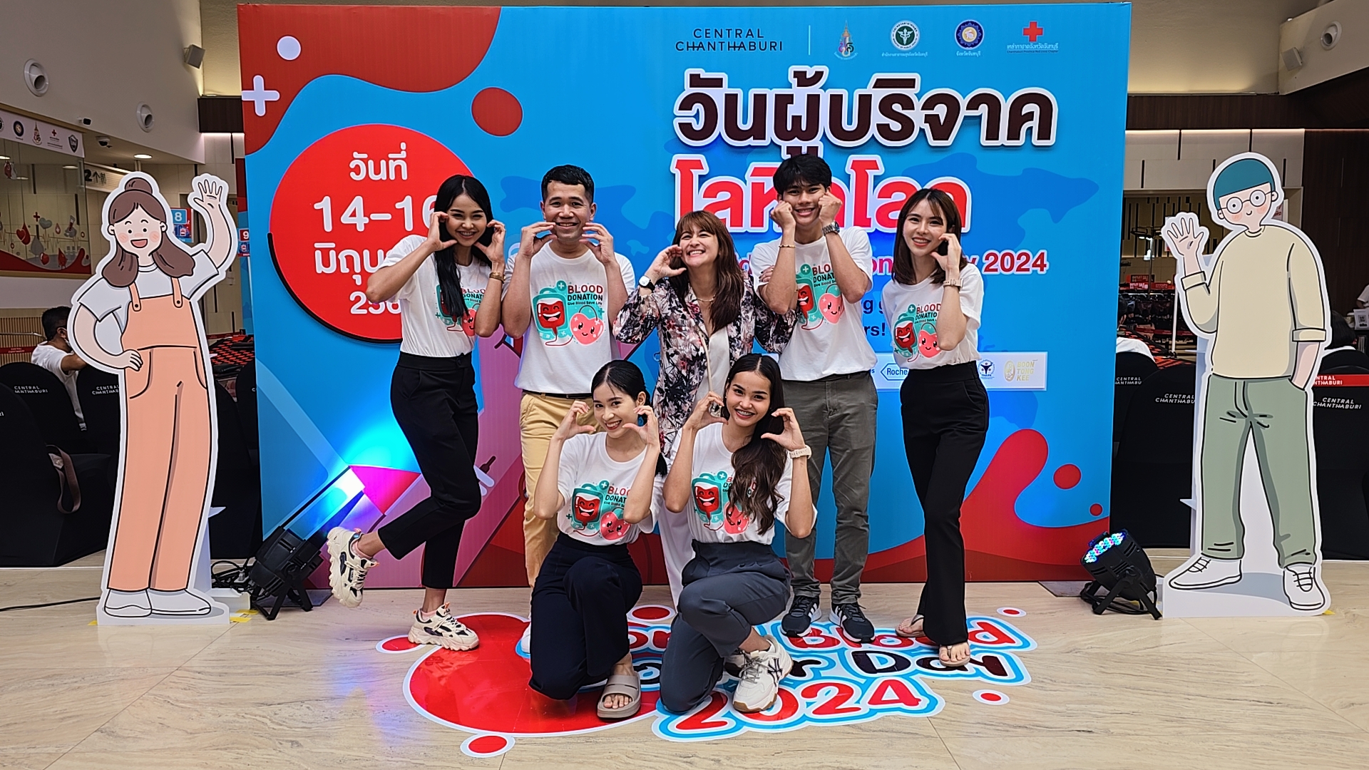 GEMs Integrate Solutions